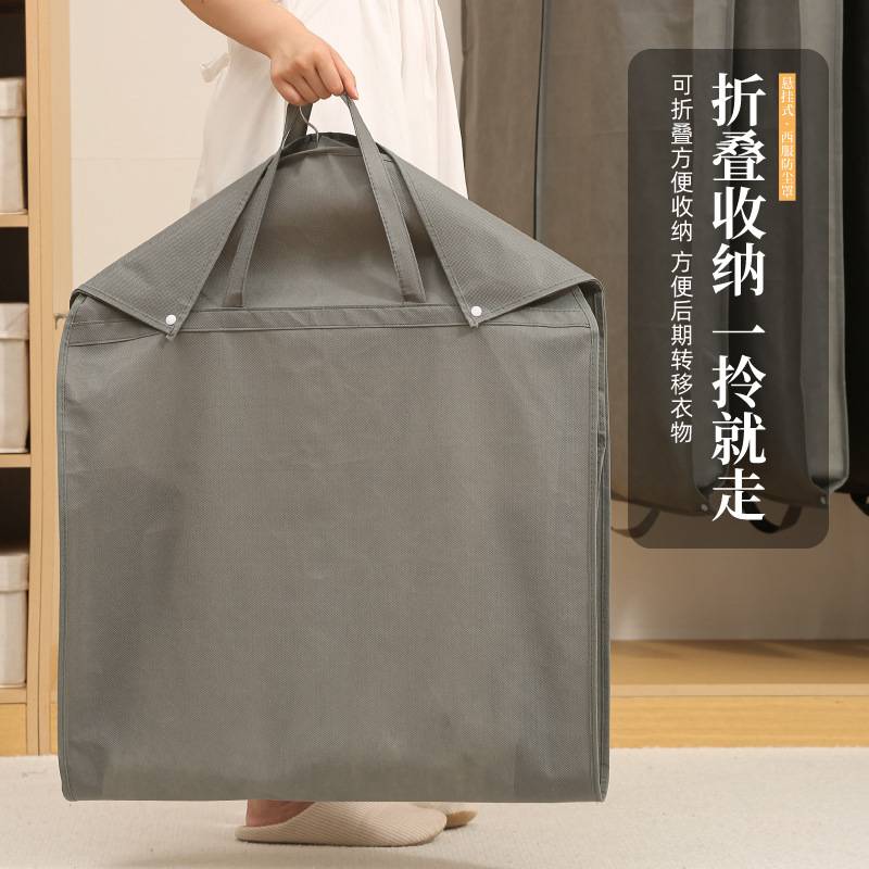 可视窗立体衣服防尘罩大衣罩子透气皮草婚纱西装套羽绒服挂衣袋