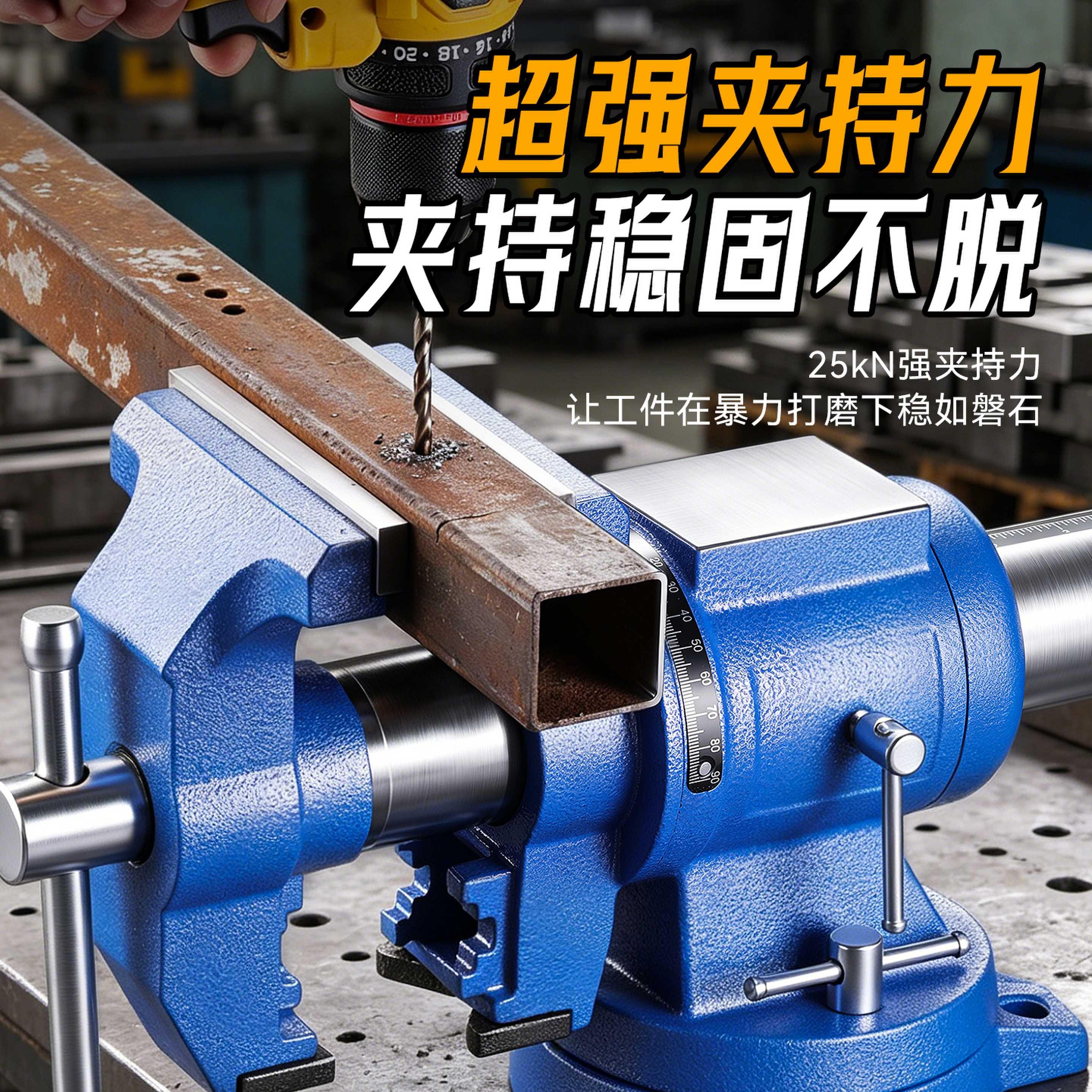 精虎密36口0旋转台虎钳工业级钳口家用多功能台式桌老钳平夹具台