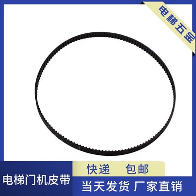 适用300P电梯GBP限速器编码器IGBV200皮带111 112MXL