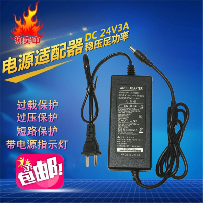 净水器电源24V3A1245A装海尔安吉尔沁园美的纯饮水机泵变压适配器