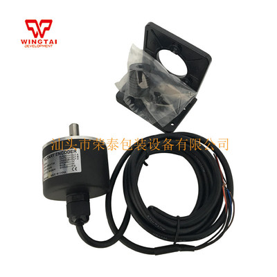 直销原装奥托尼克斯AUTONICS增量型旋转编码器E50S8-500-3-T-24