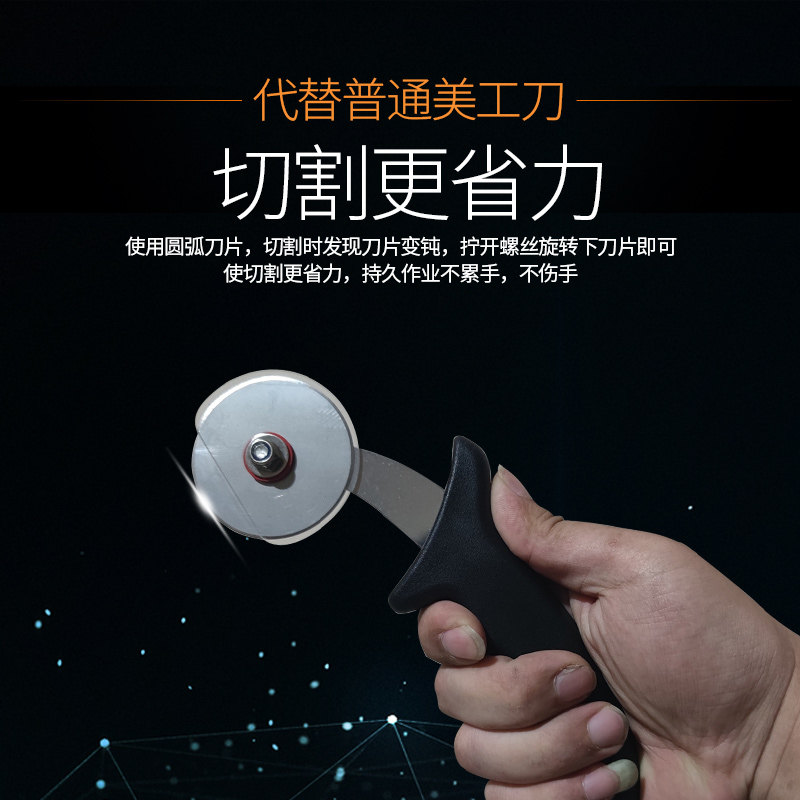 广告KT板PVC板圆形裁切刀手持切割圆刀裁纸板写真发泡板皮革工具
