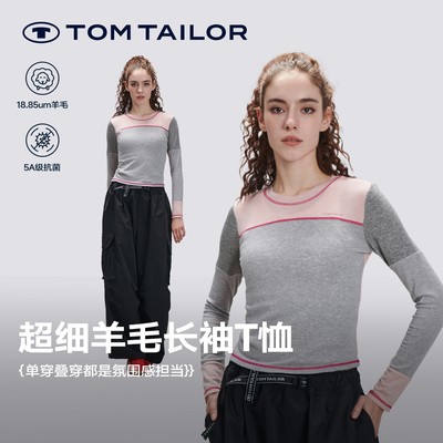 汤姆泰勒美利奴羊毛长袖T恤抗菌