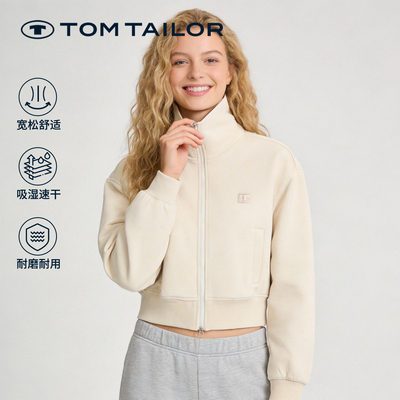 【空气感外套】TOM TAILOR春夏新款通勤时尚拉链长袖女款运动外套