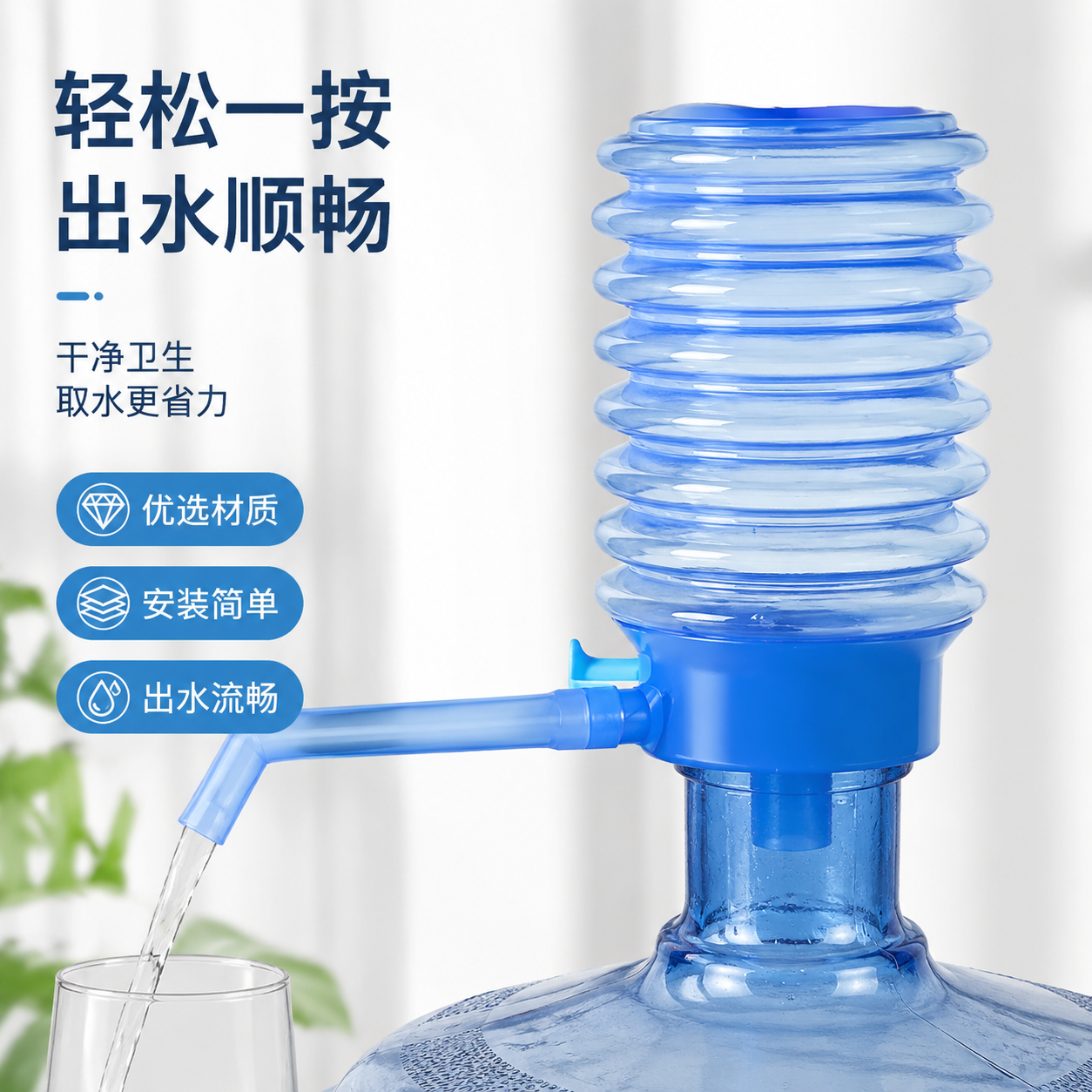 压水器桶装手压式抽水器纯净水桶按压抽水饮水机压水泵吸水出水器
