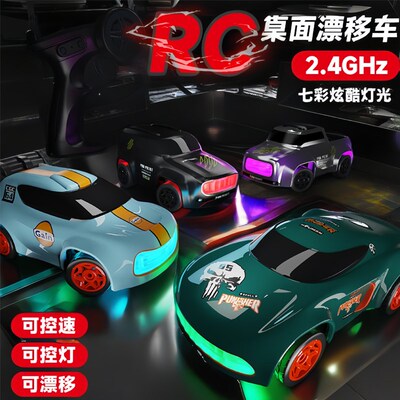 可充电桌面迷你遥控车1p:64高速漂移赛车儿童男孩玩具RC小汽车礼