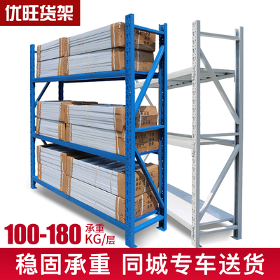 三层仓储仓库货架置物架移动多层货价储藏钢制货架展示架多功能