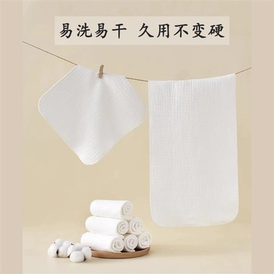 小方毛巾纯棉100全棉a类新生婴儿白色2025新款儿童专用洗脸纱布巾