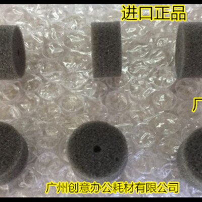 Y理光MP1350 1356 1357 1100 9000 1106 1107 907进稿器海绵轮 个
