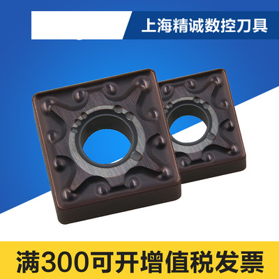 日本刀片SNMG120404-MA SNMG120408-MA SNMG120412-MA VP15TF