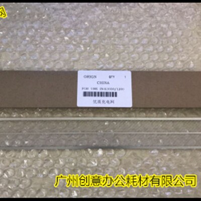 柯美BH7075 DI750 7085 850 7075 BH920 950充电架充电网代