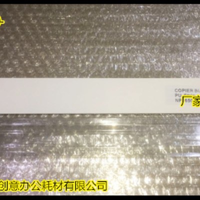 JKG佳能IR6800/6870/5800 6870 5880 6880清洁鼓刮板鼓刮板