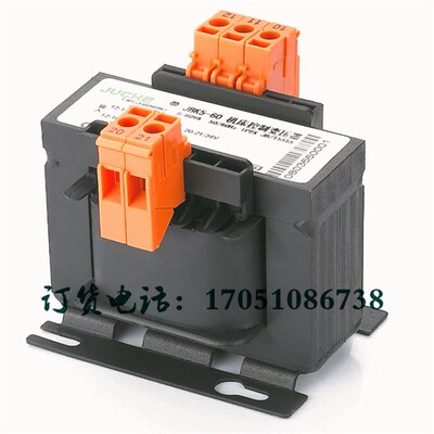 九川JBK3JBK5JCY5JCY6机床控制变压器100VA160VA250VA400W630VA63