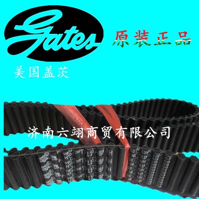 美国GATES盖茨双面齿同步带 TP D5M-635/640/645/655/665/670/680