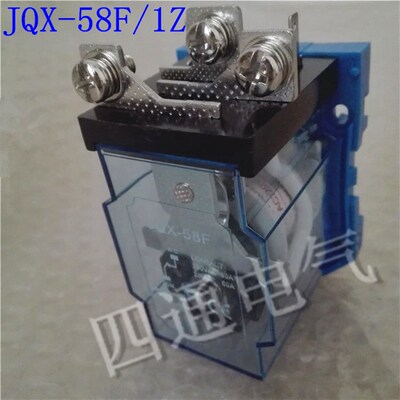 JQX-58F/1Z大电流60A大功率WJ180继电器12V 24V 220V-40F-60F-63F