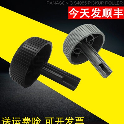 适用 EPSON 爱普生 LQ590k2 LQ590KII LQ595K2手柄 手动进纸滚轮