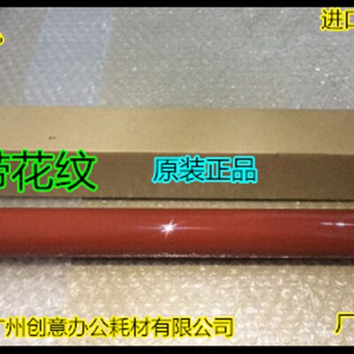 Y施乐DCC6550 5400 7550 7500 5065 7775 7665 7675定影上棍原装