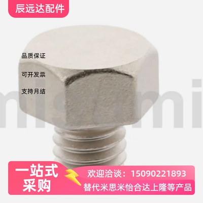 止动销 螺纹型 STEHN5.5A 5.5 7 8 10 13 14 17 19AB