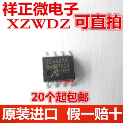 全新原装进口 TC4427COA TC4427 贴片SOP-8 MOSFET驱动器 可直拍