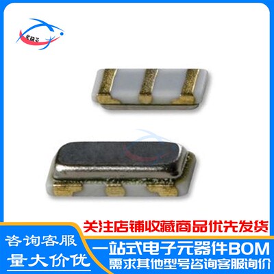 原装 CSTCE8M00G15C99-R0 8M ±0.1% 33pF 3213-3P 陶瓷谐振器