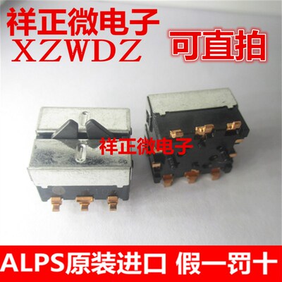 日本ALPS汽车车窗开关SANS5847B贴片脚双向检测限位开关6脚