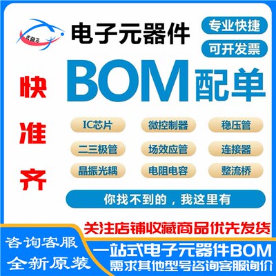 原装 STPS30H100DJF-TR QFN5*6 STPS30H100DJF  丝印:PS30H100
