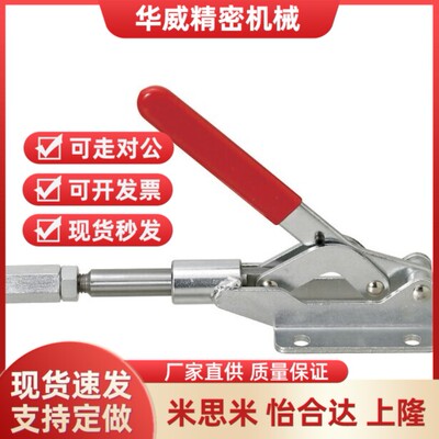 替代WDC302-DM 303-EM 30513 30607快速夹钳夹具304-HM肘夹推