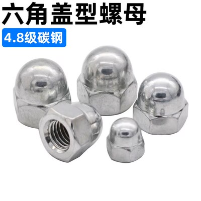 金固盈碳钢镀锌盖型螺母DIN1587六角盖式螺帽 装饰圆盖螺母M3-M24