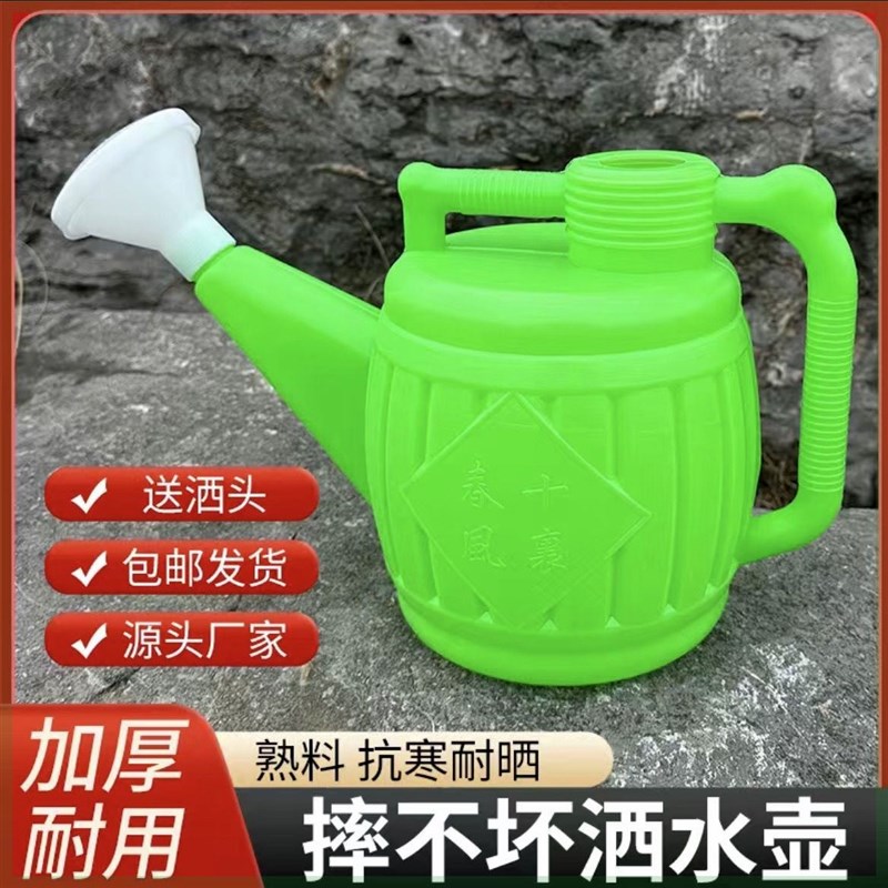 加厚浇花喷壶家用浇水壶花洒壶园艺浇菜洒水壶塑料浇花壶浇花水壶