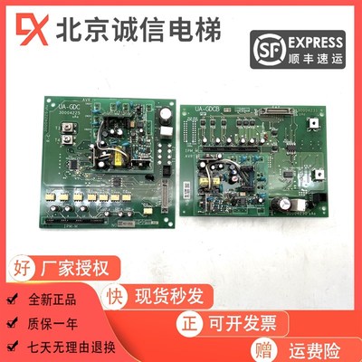 电梯配件/驱动板/NPX/NPX2/进口UA-GDC/UA-GDCB/主板原装现货