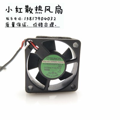 SUNON 建准 KDE0503PFV2-8 3010 5V 0.75W 3CM 超静音 微型风扇