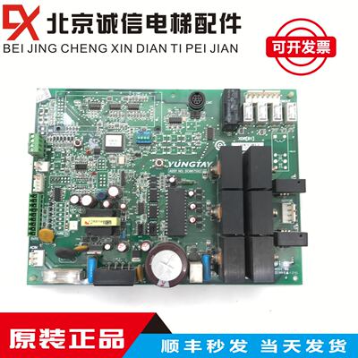 永大电梯XDR门机板XDR[B2]DD011267永大门机板XDR[B1]DC007592