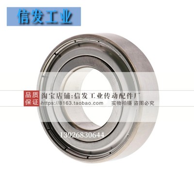深沟滚珠轴承 米思米型 C- B6800ZZ B6801ZZ B6802ZZ B6803ZZ