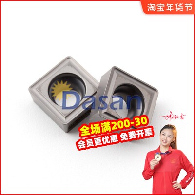 正方形单面用金属陶瓷车刀SCMT09T304-24 NS9530 SCMT09T304-PS