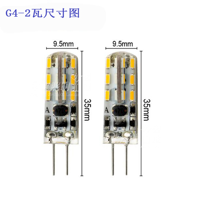 G4 LED超节能2W 3W 5W直流DC12V硅胶灯2835 3014灯珠红绿蓝白暖白