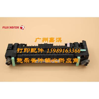 爱普生Epson WorkForce AL-M300DN 加热器 Epson M400N 定影组件
