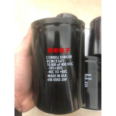 美国CORNELL DUBILIER 10000UF 400VDC拆机变频器电解电容 外表好