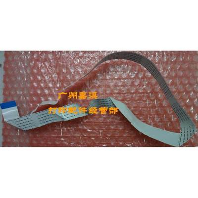 CANONMF4010/4012/4120/4122/4150/4350扫描线 扫描头排线 电缆线