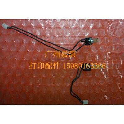 富士施乐3105 2108B 热敏电阻 温控开关 定影温度传感器