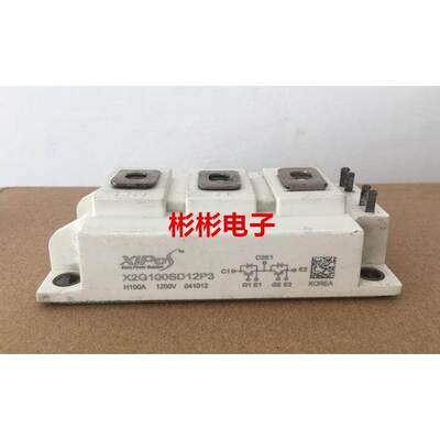 XiPOS X2G100SD12P3 原装拆机IGBT模块 100A1200V 电焊机维修模块
