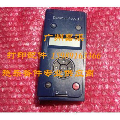 富士施乐P355D P455D P355DB控制面板 液晶显示屏 操作按键面板