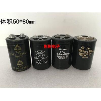 拆机CD135 1000UF 400V螺丝脚电焊机电容HICON 1000MFD450VDC