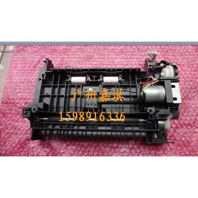 施乐C525A EPSON C1100 CX11F出纸组件 出纸器 排纸组件