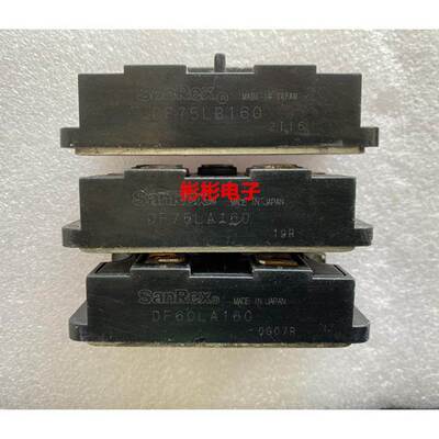 SanRex DF60LA160 DF75LB160 LA三社二手拆机 空调三相整流桥模块