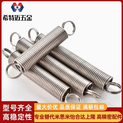 拉簧YAUS/YAWS/YBUS/YBWS-D4/5/6/8/10-L15/20/25/25米斯米