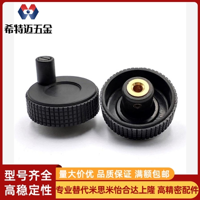 树脂压纹手轮CHBK40 50 63 80/CHBKN40/D 把手网纹