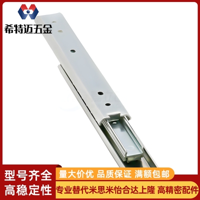 米斯米SRXY2720 2725 2730 2735 2740 2745 2750米斯米