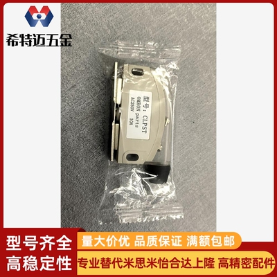 HGE21-52/52A带开关AZC11113H/HK01/11013HKO1磁力扣C门吸MGST1-2