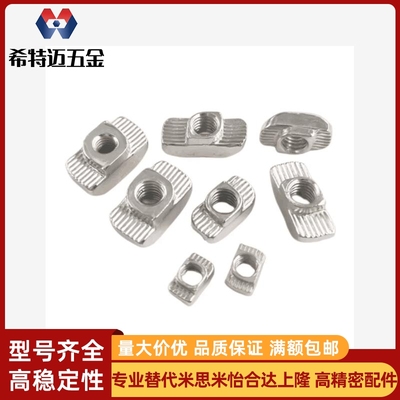 替怡和达AHN21-206/306/408/4010/M3-M4-M5-M6-M8 铝米斯米