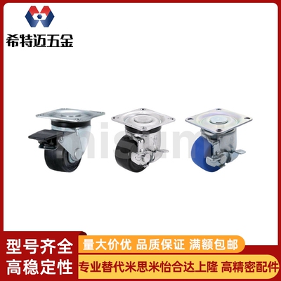 CHJSM万向型CHJS/CHJFD75A CHJFM/CHJFS65A脚轮CHJF/CSHN50A/CHJ